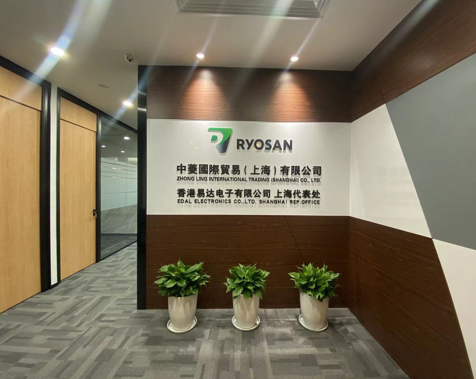 关于我们 - 中菱国际贸易（上海）有限公司